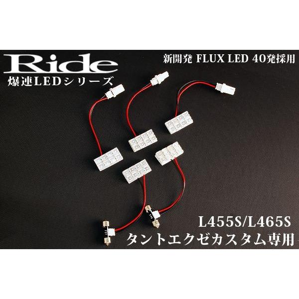 RIDER0318【セット内容】フロント：2×4連 端子形状：T10×31フロントマップ：2×4連(2個) 端子形状：T10センター：2×4連 端子形状：T10×31ラゲッジ：2×4連 端子形状：T10合計5ピース40発(FLUX LED採...