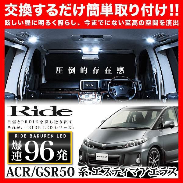RIDER0122【セット内容】1列目：15発×2 端子形状：T102列目：15発×2 端子形状：T103列目：15発×2 端子形状：T10ラゲッジ：6発×1 端子形状：T10×31合計7ピース96発(FLUX LED採用)【確認事項】純正...
