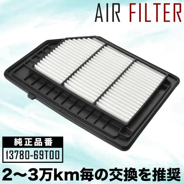 純正互換品ですエンジンの不具合・燃費悪化を予防！■車種：スイフト ■型式：ZCDDS/ZCEDS■年式：R5.12-■純正互換品番：13780-69T00■エンジン型式：Z12E【確認事項】※適合確認を希望する方は購入前に・初年度登録年月・...