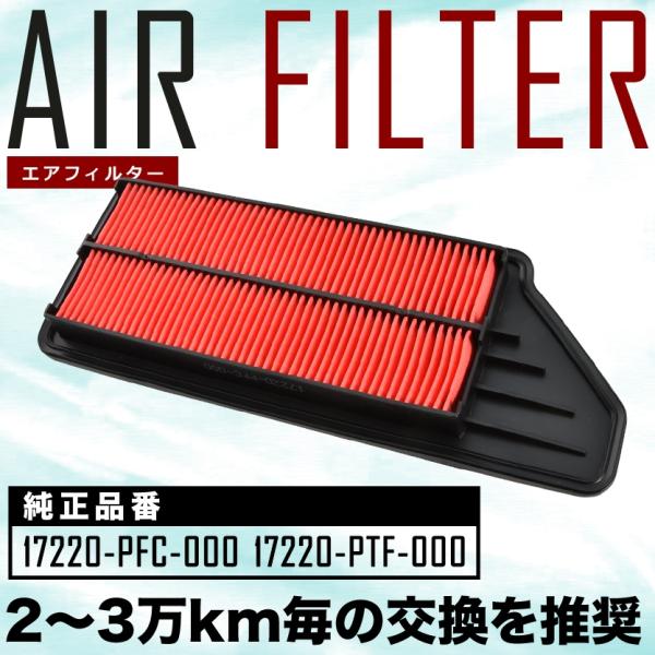 純正互換品ですエンジンの不具合・燃費悪化を予防！■車種：バモス　ターボ車 ターボ車専用品■型式：HM1/HM2■年式：H13.08-H22.08■純正互換品番：17220-PFC-000、17220-PTF-000■エンジン型式：E07Z【...