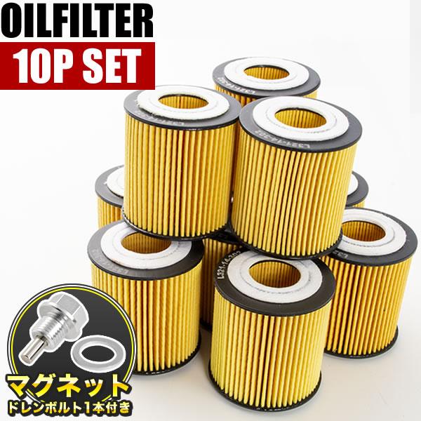 純正互換品オイルフィルター！マグネットドレンボルト1本（M14×P1.5）プレゼント付き※ドレンボルトのカラー選択は出来ません。■車種：プレマシー■型式：CREW■年式：H19.1-H22.7■備考：■エンジン型式(排気量)：LFVD(20...