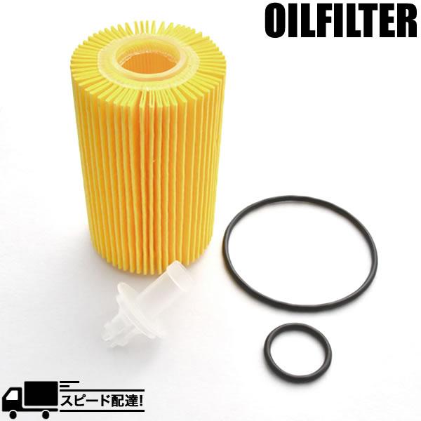 純正互換品オイルフィルター！-■車種：レクサス LX570■型式：URJ201W■年式：H27.9-R4.1■備考：4WD■エンジン型式(排気量)：3URFE(5700cc)■純正品番：04152-38020 / 04152-38020-7...