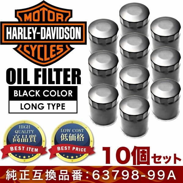 リリーフバルブ付き純正互換品!■純正互換品番：69796-77A / 63805-80A / 63812-90 / 63813-90 / 63798-99A / 63731-99A■ネジ径：3/4-16UNF■オイルフィルターの二面幅：74...