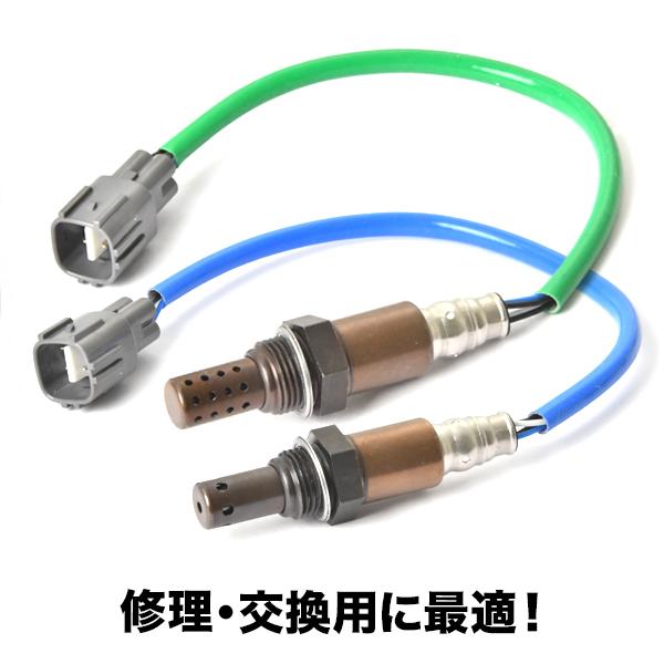 社外品ととなります排気ガス内の酸素濃度を計測するO2センサーネジ部分に焼付き防止剤塗布済み互換品番：フロント 89465-B2020 89465-B2100 89465-B2101 、 リア 89465-B2080■車種：タントエグゼ■型式...