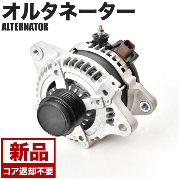 適合確認は【初年度登録年月】【型式】【原動機型式】【型式指定番号】【類別区分番号】をお知らせ下さい■互換品番：27060-37030 27060-37031 104210-5520 104210-5521■車種：ノア■型式：ZRR70G Z...