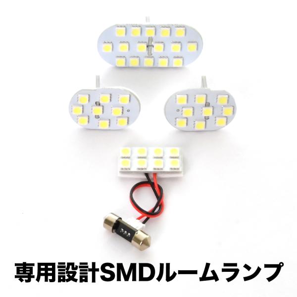 ▼同時購入がおすすめ・ゴースト対策！微点灯カット抵抗　→　1本199円（税抜）※1か所に1本必要です。・ルームランプ基板固定用　両面テープ付台座スペーサー　→　1枚199円（税抜）【SET内容】フロント：9発×2、16発×1ラゲッジ：8発×...