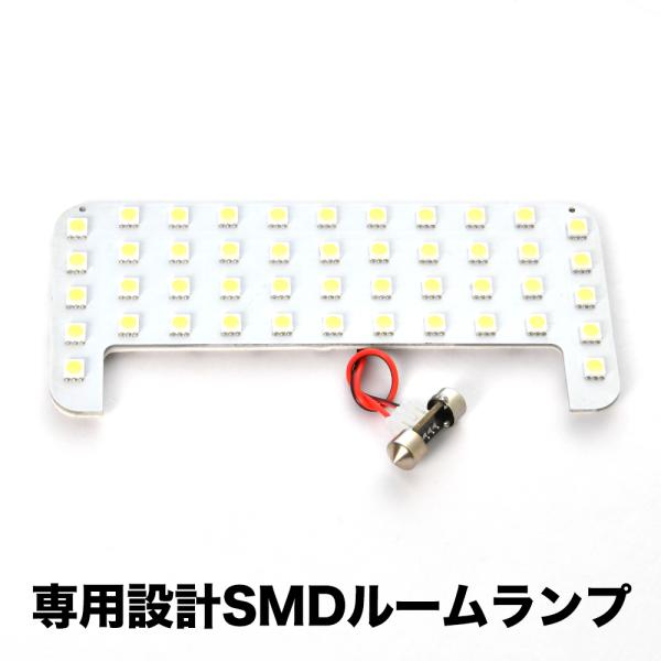 ▼下記商品も販売しておりますので必要に応じてご購入ください。・ゴースト対策！微点灯カット抵抗（1箇所に1本必要）・ルームランプ基板固定用　両面テープ付台座スペーサー【SET内容】センター：46発×1 端子形状：T10×31【確認事項】純正L...