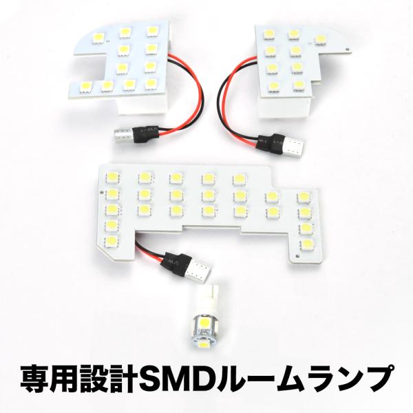 ▼下記商品も販売しておりますので必要に応じてご購入ください。・ゴースト対策！微点灯カット抵抗（1箇所に1本必要）・ルームランプ基板固定用　両面テープ付台座スペーサー【SET内容】フロント：9発×1、11発×1センター：23発×1ラゲッジ：5...