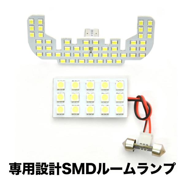 ▼下記商品も販売しておりますので必要に応じてご購入ください。・ゴースト対策！微点灯カット抵抗（1箇所に1本必要）・ルームランプ基板固定用　両面テープ付台座スペーサー【SET内容】フロント：49発×1 端子形状：T10ラゲッジ：3×5連 端子...