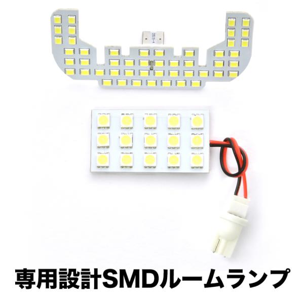 ▼下記商品も販売しておりますので必要に応じてご購入ください。・ゴースト対策！微点灯カット抵抗（1箇所に1本必要）・ルームランプ基板固定用　両面テープ付台座スペーサー【SET内容】フロント：49発×1 端子形状：T10ラゲッジ：3×5連 端子...