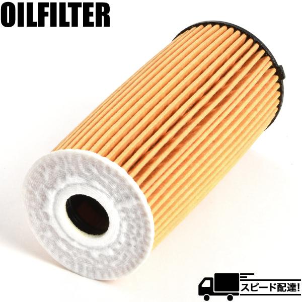 ※適合確認は必ず注文前にお願いします。※確認の際は【初年度登録年月】【型式】【原動機型式】【型式指定番号】【類別区分番号】【排気量】【グレード】をお知らせください。■1シリーズ F20/F21114 d (F20/F21)  [ 2015....