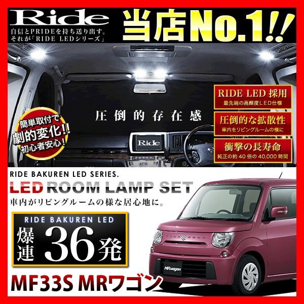 RIDER0640【セット内容】フロント：4×6連 端子形状：T10×31センター：2×6連 端子形状：T10×31合計2ピース36発(FLUX LED採用)【確認事項】純正LEDルームランプ装着車は取付不可車種によりゴースト・微点灯になる...