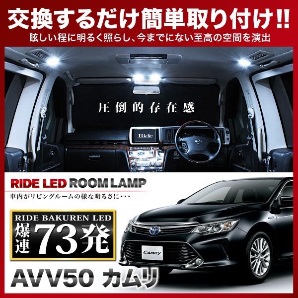 RIDER0648【セット内容】フロント：2×4連(2個) 端子形状：T10バニティ：5発(2個) 端子形状：T10カーテシ：5発(2個) 端子形状：T10センター：4×4連(2個) 端子形状：T10トランク：5発 端子形状：T10合計9ピ...