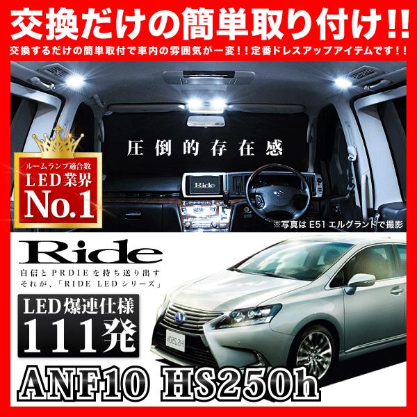 RIDER0943【セット内容】フロント：4×6連(2個) 端子形状：T10センター：4×6連 端子形状：T10×31カーテシ：5発(2個) 端子形状：T10バニティ：3×4連(2個) 端子形状：T10トランク：5発 端子形状：T10合計8...