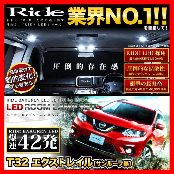 RIDER1166【セット内容】バニティ：SMD3発(2個) 端子形状：T6.3×31(設定車のみ使用)センター：4×5連 端子形状：T10×31ラゲッジ：6発 端子形状：T10×31ナンバー灯：5発(2個) 端子形状：T10合計6ピース4...