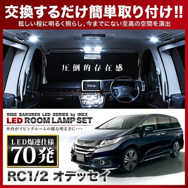 RIDER1252【セット内容】フロント：3×4連(2個) 端子形状：T10センター：3×3連(2個) 端子形状：T10リア：3×3連(2個) 端子形状：T10ラゲッジ：5発(2個) 端子形状：T10合計8ピース70発(FLUX LED採用...