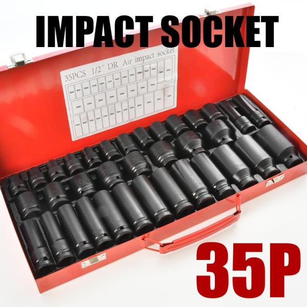 六角インパクトソケット32個！ディープソケット 78mm：10mm/12mm/13mm/14mm/15mm/16mm/17mm/18mm/19mm/21mm/22mm/24mm/27mm/30mm/32mmショートソケット 38mm：8mm...