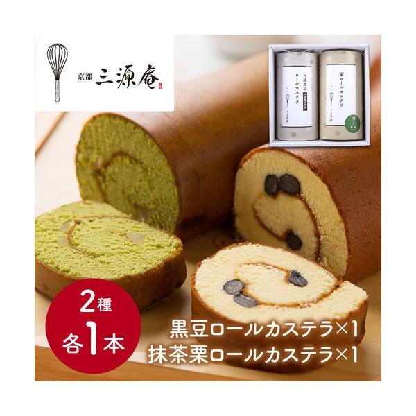 日本有数の酒処、京都・伏見に工房を構える「三源庵」。合成着色料を使用せず、厳選した食材を使用し、熟練の職人が、一つずつ手作業で、丁寧に巻き上げました。「しっとり」「もっちり」した食感と、中に巻き込んだ黒豆と栗の食感が絶妙です。丹波種黒大豆を...