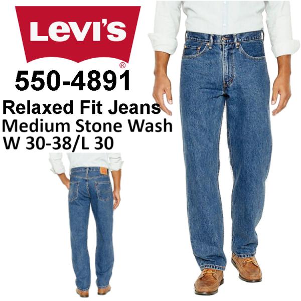 [Levi's / リーバイス]1853年、サンフランシスコでリーバイ・ストラウス氏が設立。ゴールドラッシュの鉱夫達が丈夫なパンツを望んでいた事から、テントに用いられる帆布生地を使って、世界で初めてジーンズを商品化しました。その後も505、...
