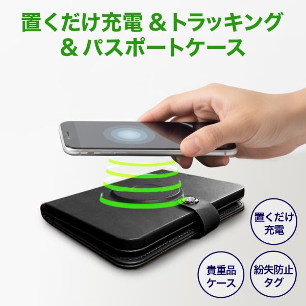 パスポートケース × ワイヤレス充電 × トラッキングがこれ一つで。 忘れ物防止 スマートトラッカー IP68 airtag iOS対応 探す対応 Apple Find My USB充電