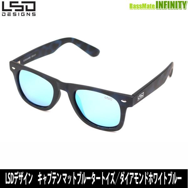 納期:2〜4日予定(土日祝水曜を除く)お取寄せでのご発送L.S.D. 偏光サングラスに定番スタイルのウェリントンタイプが登場。老若男女に人気のクラシックスタイルでアジア人にフィットするフレーム形状。フィッシングシーンから普段使いまで幅広く対...