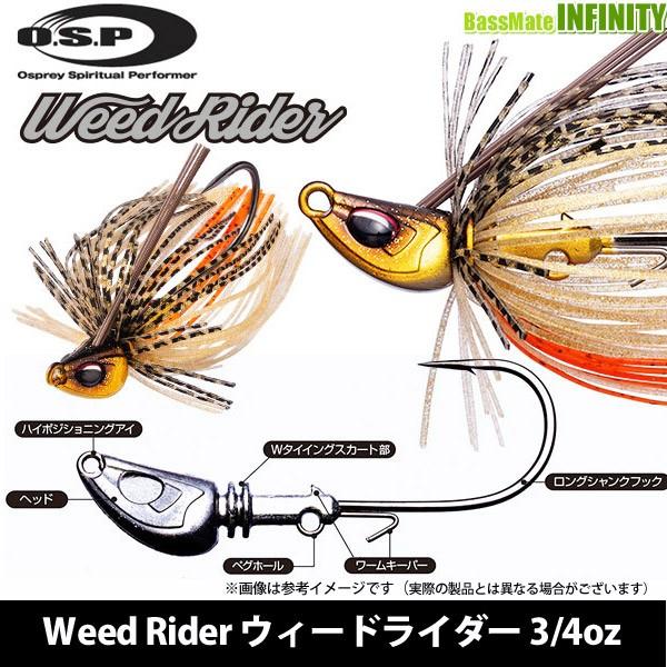 納期:1〜2日予定(土日祝水曜を除く)アングラーに確かな価値をもたらすスイムジグ「Weed Rider」誕生巻物系ルアーの中でも最もローアピールに位置するのがスイムジグである。近年多くの釣り場で使われるようになった結果、フィールドの違いやレ...