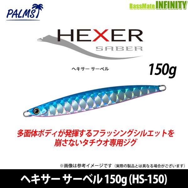 納期:2〜4日予定(土日祝水曜を除く)お取寄せでのご発送多面体ボディが発揮するフラッシングシルエットを崩さないタチウオ専用ジグボートからのバーチカルゲームで狙うタチウオゲームにおいて、ハイアピールとイレギュラーアクションのバランスは非常に大...