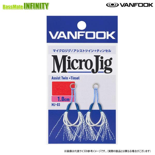 納期:2〜4日予定(土日祝水曜を除く)お取寄せでのご発送小型ジグに最適なアシストフックシリーズ小型青物・鯛・根魚など様々なゲームフィッシュを狙うのに最適なアシストフックシリーズ。鋭い鈎先と抜群のフトコロ強度を持ち、不意の大物にものされない強...