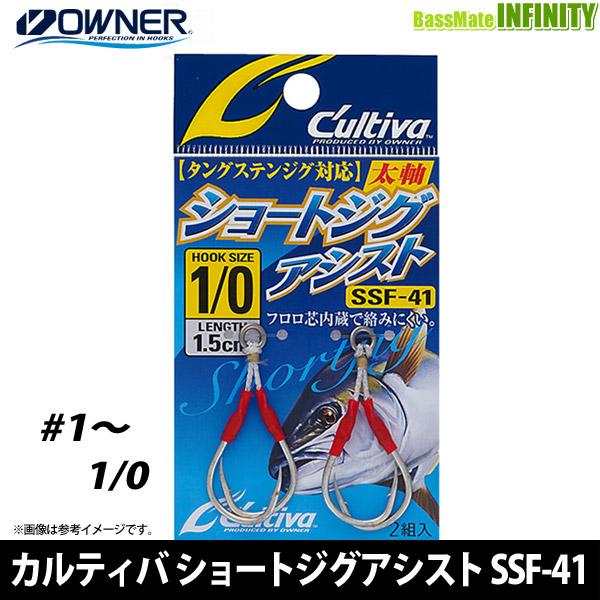 納期:2〜4日予定(土日祝水曜を除く)お取寄せでのご発送コンパクトシルエットジグ対応！リアフックにも最適。TGエッジなどコンパクトシルエットのメタルジグに最適サイズな極短アシストフックです。単に短いだけでなく、フックには高強度かつ軽量なフラ...