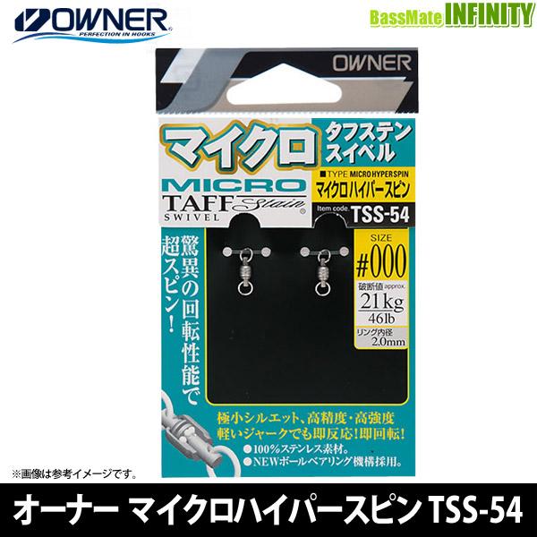 納期:2〜4日予定(土日祝水曜を除く)お取寄せでのご発送中深海釣りなどにオススメ小型ジグの使用の他、シイラや小〜中型青物のキャスティングゲームにも最適。シルエットは小型ながらも強度抜群、超回転！■サイズ(号)-破断強度(lb/kg)：0-6...