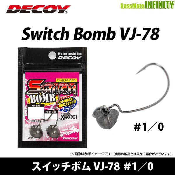 納期:2〜4日予定(土日祝水曜を除く)お取寄せでのご発送スナッグレス＆スタック、2つの特性を使い分けるジョイントヘッドリグ脱着可能なアイを備えた「スイッチヘッド」にオフセットフック「キロフック ワーム17」をジョイント。ウェイトとフック（ワ...