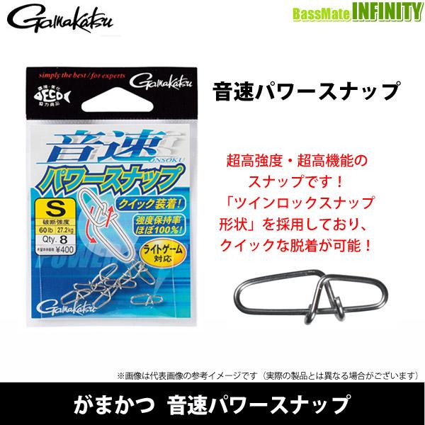 納期:2〜4日予定(土日祝水曜を除く)お取寄せでのご発送超高強度・超高機能のスナップです！「ツインロックスナップ形状」を採用しており、クイックな脱着が可能です。なおかつ脱着の際にワイヤーの開閉をしないため強度保持率がほぼ100％になります。...