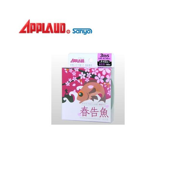 納期:2〜4日予定(土日祝水曜を除く)お取寄せでのご発送ナイロンの特徴NightGame時の見えないわずらわしさを減少する蛍光ピンクを採用。扱いやすいやわらかさと感度とバランスを厳選し仕上げたRockFish専用。堤防やテトラ、貝などのスレ...