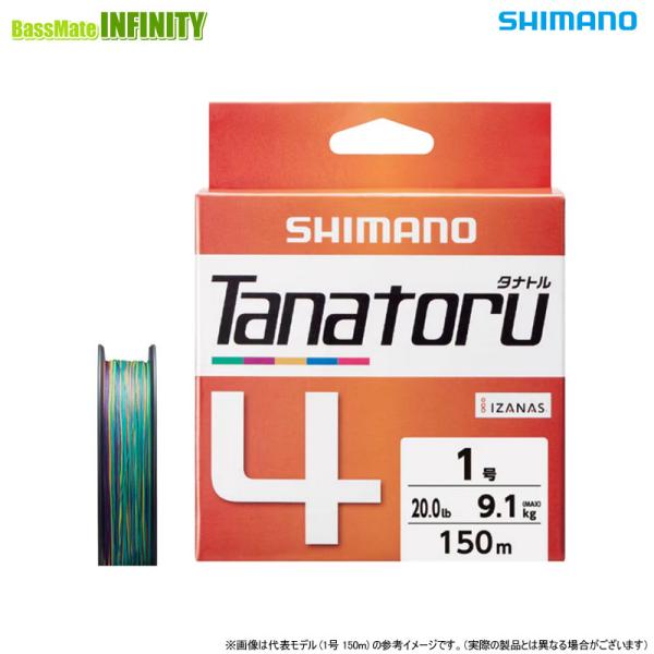 納期:2〜4日予定(土日祝水曜を除く)お取寄せでのご発送シンプルなカラーパターンで1m・5mが分かりやすく、棚取りが断然しやすい。■カラー：10m×5カラー (1m、 5mマーク)■PE編み本数：4■長さ：200m■サイズ：0.6号、0.8...