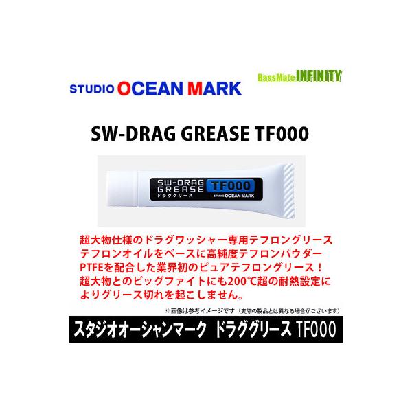 納期:3〜7日予定(土日祝水曜を除く)お取寄せでのご発送愛着のあるタックルを自分自身で整備し常に良いコンディションで使いたい！ドラグチューニングやカスタムパーツ取り付け時に塗布するグリースが欲しい！そんなセルフメンテナンスに対するユーザーの...