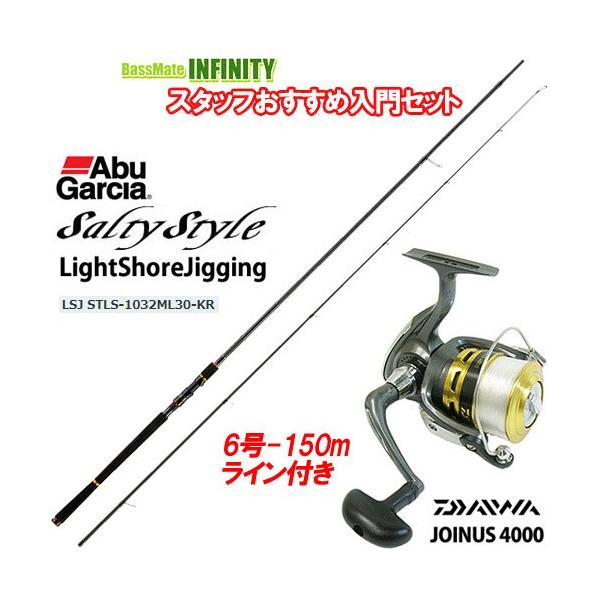 納期:2〜4日予定(土日祝除く)取寄せの場合ありこれからライトショアジギングを始められる初心者の方に最適な、当店おすすめ、ロッドとリールのセット商品です。【ロッド：STLS-1032ML30-KR】感度・軽さ抜群でスタイリッシュなスピニング...