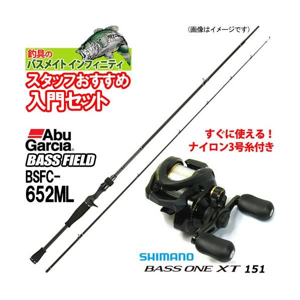 納期:2〜4日予定(土日祝除く)お取寄せでのご発送これからバス釣り(ベイト)を始められる初心者の方に最適な、当店おすすめ、ロッドとリールのセット商品です。【ロッド：バスフィールドBSFC-652ML】手軽に楽しく始められ、長く使い続けられる...