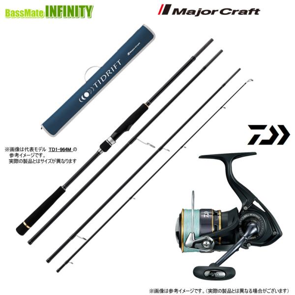 納期:2〜4日予定(土日祝水曜を除く)お取寄せでのご発送これからシーバス釣りを始められる初心者の方に最適な、当店おすすめ、ロッドとリールのセット商品です。【ロッド：メジャークラフト　タイドリフト TD1-964ML】ウェーディングゲームの必...
