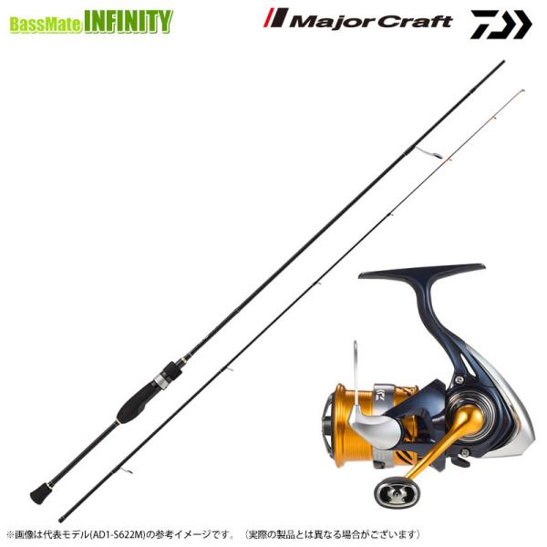 納期:2〜4日予定(土日祝水曜を除く)お取寄せでのご発送これからアジング釣りを始められる初心者の方に最適な、当店おすすめ、ロッドとリールのセット商品です。【ロッド：鯵道 アジドウ 1G AD1-S622UL】1g以下のジグヘッドを使ってアジ...