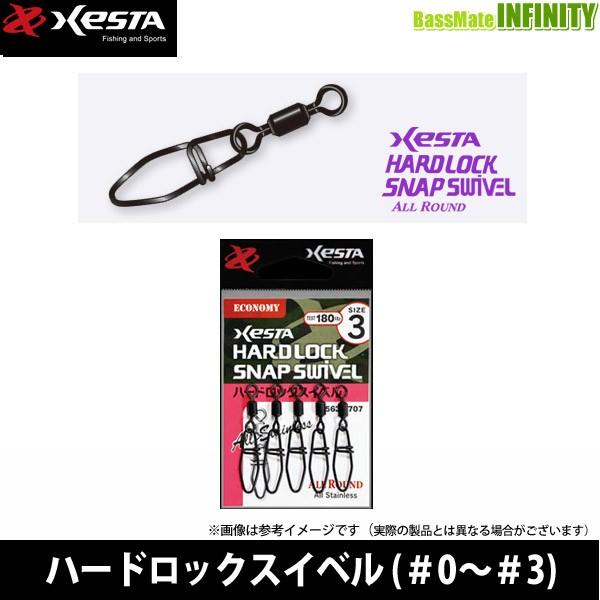 納期:2〜4日予定(土日祝除く)取寄せの場合あり大人気のXESTAハードロックスナップ（PAT）のオールステンレスローリングスイベル付き。カラーは要望の高いブラックカラーを採用。ロストの多いタチウオやサワラなどのジギングに最適。お手頃価格と...