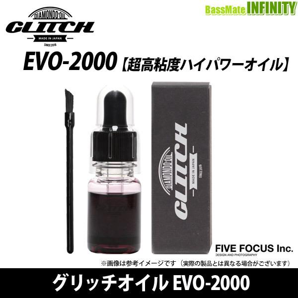 納期:2〜4日予定(土日祝水曜を除く)お取寄せでのご発送超高粘度パワーオイルEVO-2000誕生。これまでより遥かに粘度の高いオイル。単純に硬いだけではなく超高粘度でありながら狭い隙間によく浸透し、高精度で複雑な摩擦面にもよく付着し摩耗を防...