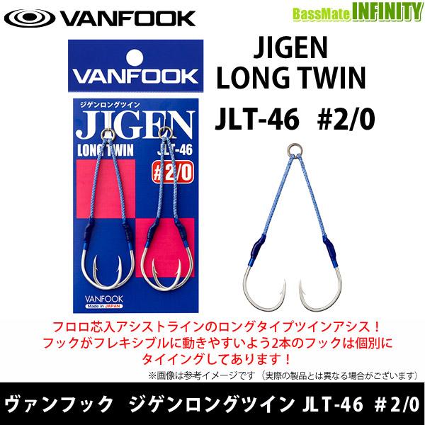 納期:2〜4日予定(土日祝水曜を除く)お取寄せでのご発送フロロ芯入アシストラインのロングタイプツインアシストシルエットの大きいジグにセットしやすいようアシストラインが長めのツインアシスト。フロロカーボンの芯糸を挿入したアシストラインは、適度...