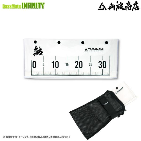 納期:1〜2日予定(土日祝水曜を除く)アングラーも魚も嬉しい。魚を愛でるための道具。「美しい魚体をゆっくりと眺めたい。写真や動画に撮って記録を残したい。」ルアーフィッシング・エサ釣り・フライフィッシングなど、釣り方は変われど渓流釣りを楽しむ...