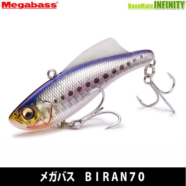 納期:3〜7日予定(土日祝水曜を除く)お取寄せでのご発送最新のメガバス・ハイドロダイナミクスによってフォルミングされた、希代のソルトバイブ。ビラン70のボディ背部には0.8mm厚の強化グラスファイバー製のフィンをマウント。ABSボディの限界...