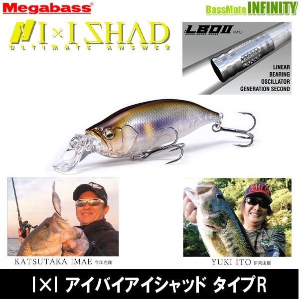 納期:3〜7日予定(土日祝水曜を除く)お取寄せでのご発送メガバス伊東由樹×イマカツ今江克隆共同開発Ｉ×Ｉシャッドのシークレットウエポン。水深1ｍのシャローレンジをキープ、広く手早くサーチしながら着実にバイトを釣果に変えていくハイピッチ・ハイ...
