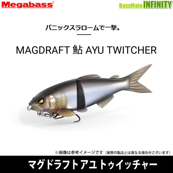 納期:3〜7日予定(土日祝水曜を除く)お取寄せでのご発送MAGDRAFT「アユ・トゥイッチャー」は、あらゆるリトリーブスピードとロッドワークによってさまざまな状況へアジャストするアクションが繰り出せる、テクニカル・スイムベイト。メガバス独自...
