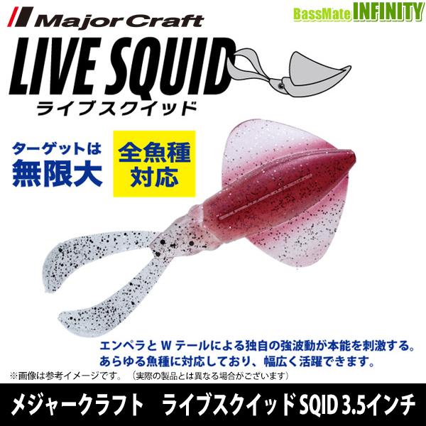 納期:2〜4日予定(土日祝水曜を除く)取寄せの場合ありエンペラーとテールの艶かしい動きが魚を誘う！ひらひらと動くエンペラーは、正に生きイカ！さらに触腕の動きが加わったダブルアピール効果でイカを捕食する全てのフィッシュイーターを刺激します。ボ...