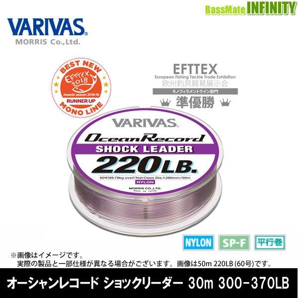 納期:2〜4日予定(土日祝除く)取寄せの場合ありワンランク上の圧倒的強度で記録への挑戦をバックアップする「オーシャンレコードショックリーダー」。ヒラマサキャスティングゲームの第一人者である田代誠一郎氏が監修を務め、企画出しからテスト開発まで...