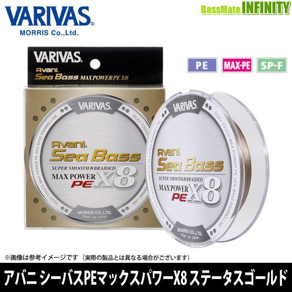 納期:2〜4日予定(土日祝水曜を除く)お取寄せでのご発送信頼のクオリティで支持され続けるシーバス専用ハイエンドモデルPEライン。強度の安定性に優れた『高耐破断性工法』により、マックスパワー原糸1本1本を超緻密に編込むことで、ムラの無い安定し...