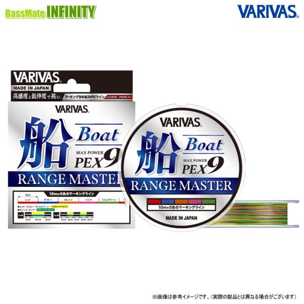 納期:2〜4日予定(土日祝水曜を除く)お取寄せでのご発送圧倒的な速度と感度！9本組みPEが船釣りに感動を！■高感度＆高強度を実現 -X9構造-CORE-INPUT製法の採用により、適度な張りとワンランク上の高い耐久性を実現。張力や圧力などに...